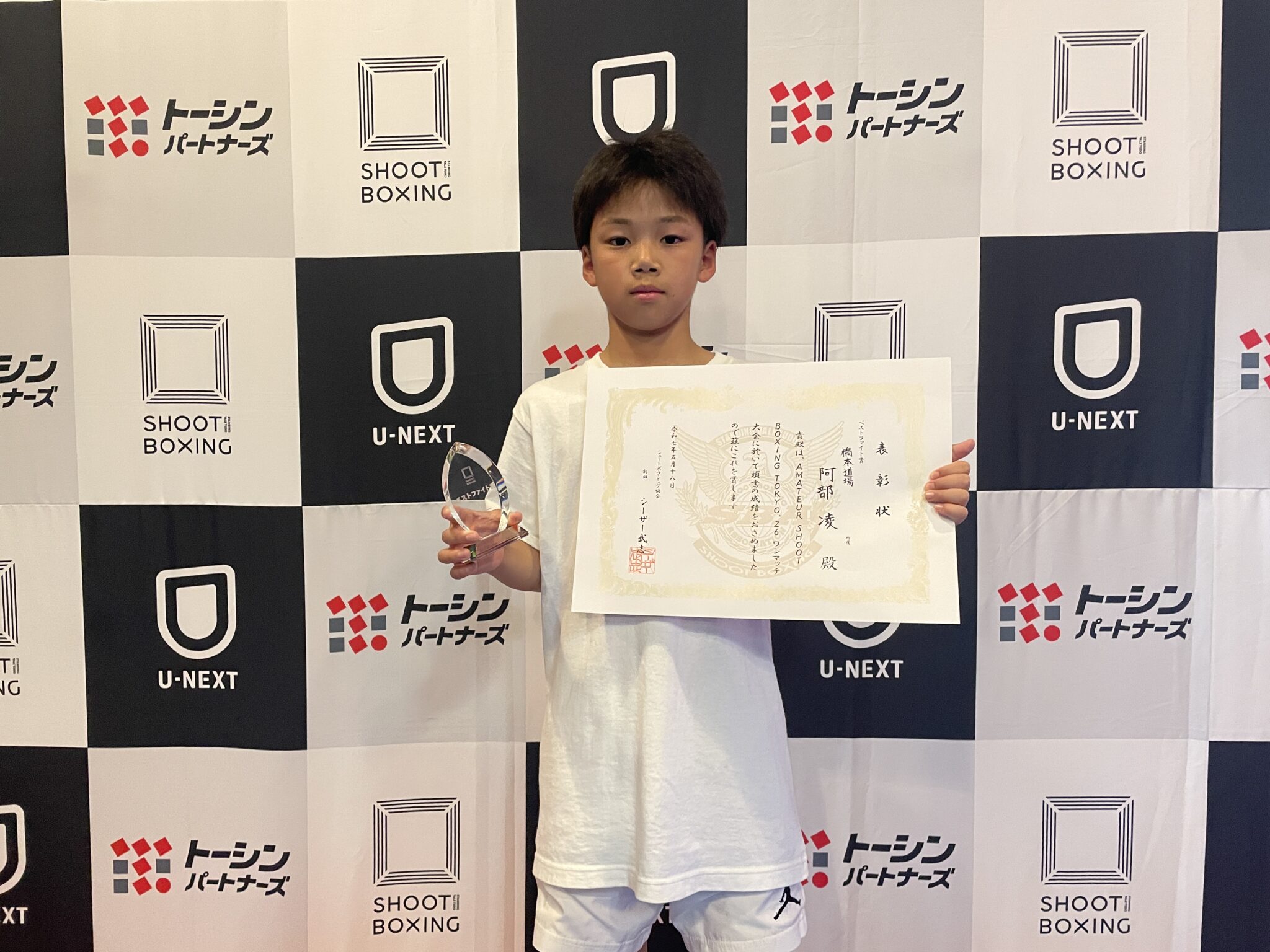 【試合結果】2025.5.18 AMATEUR SHOOT BOXING TOKYO.26 - SHOOTBOXING｜シュートボクシング