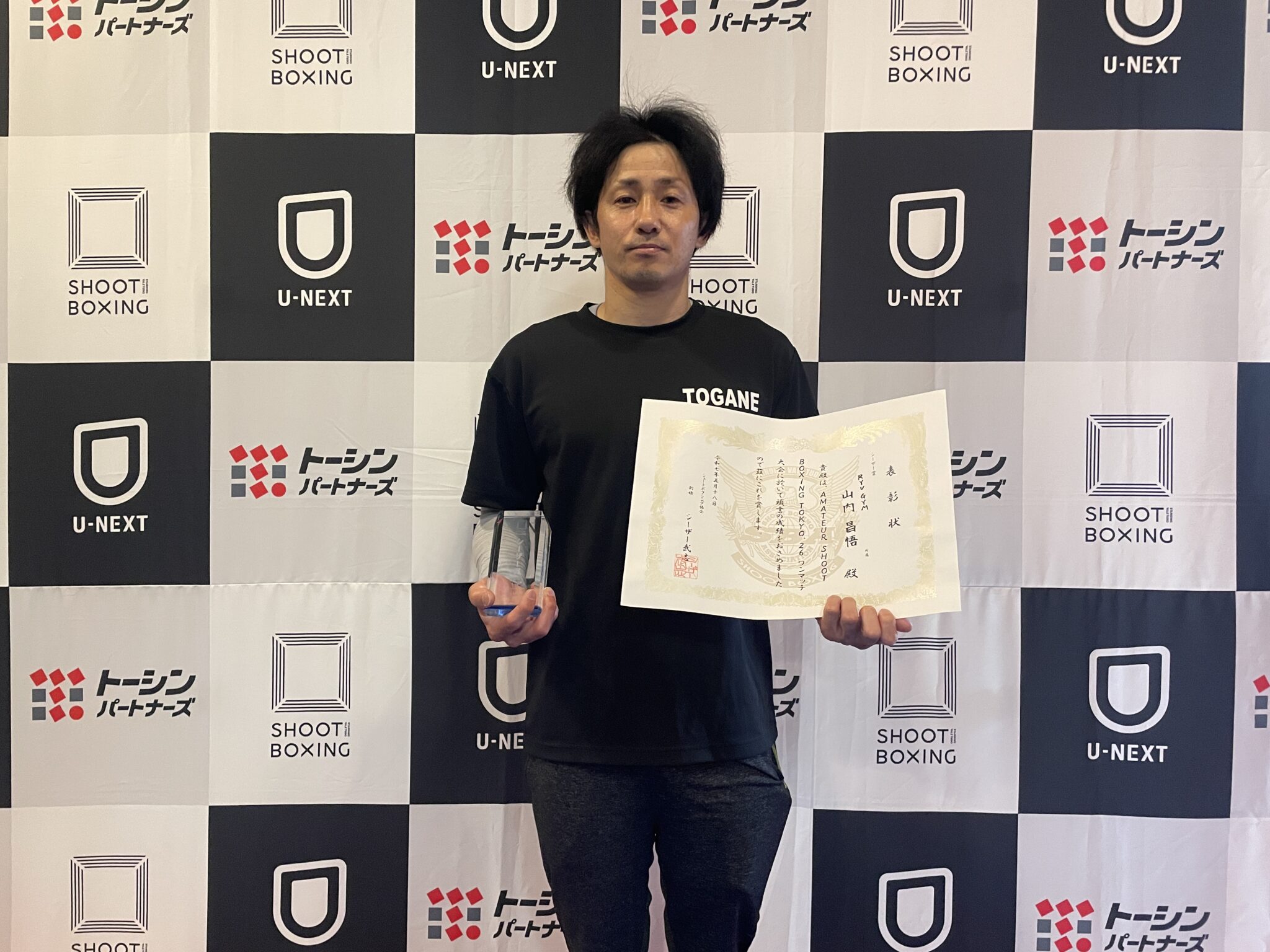 【試合結果】2025.5.18 AMATEUR SHOOT BOXING TOKYO.26 - SHOOTBOXING｜シュートボクシング